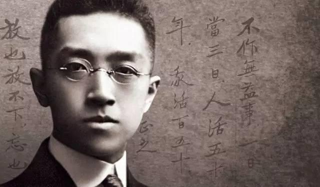 Re-reading Hu Shi - Poetry International